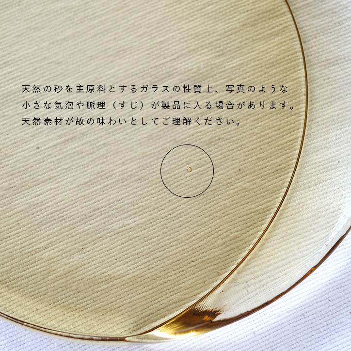 sghr Sghr スガハラ 満ち欠け 丸形プレート 18cm Lサイズ MCK-018 月 モダン おしゃれ クリア 透明 ギフト プレゼント 贈り物 誕生日 結婚祝い 引越し祝い ...