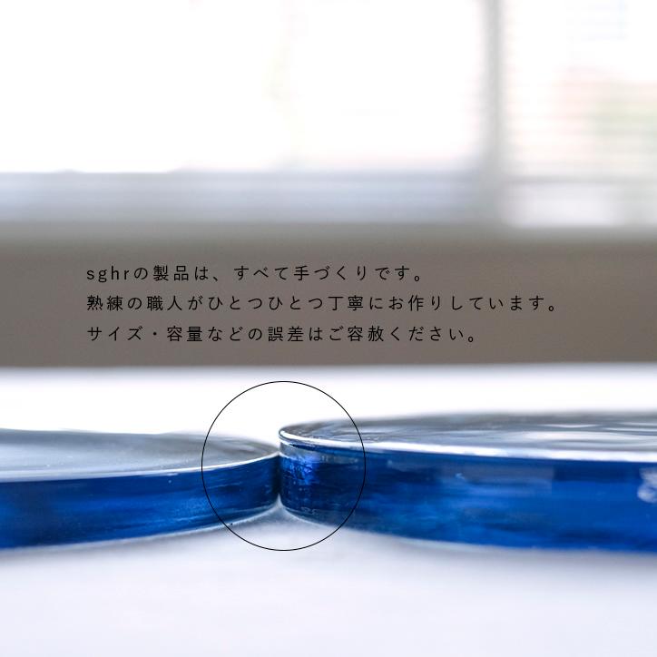 sghr Sghr スガハラ 満ち欠け 丸形プレート 18cm Lサイズ MCK-018 月 モダン おしゃれ クリア 透明 ギフト プレゼント 贈り物 誕生日 結婚祝い 引越し祝い ...