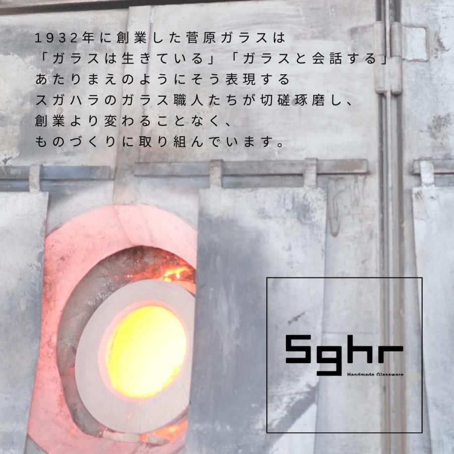スピーカー Sghr スガハラ エクスポネンシャル ガラススピーカー SGHR-0603ig 返品不可商品 : sghr-exponential : mercato Yahoo!ショップ ...