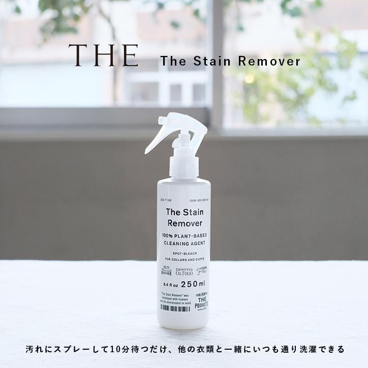 THE 衣料用漂白剤 The Stain Remover 250ml がんこ本舗 シミ取り : mercato Yahoo!ショップ - 通販 - Yahoo!ショッピング