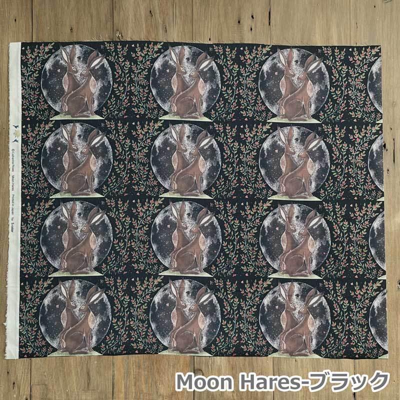 Catherine Rowe Designs キャサリンロウカットクロスセット(選べる3枚セット)国産80サテン生地＜Moon Hares ...