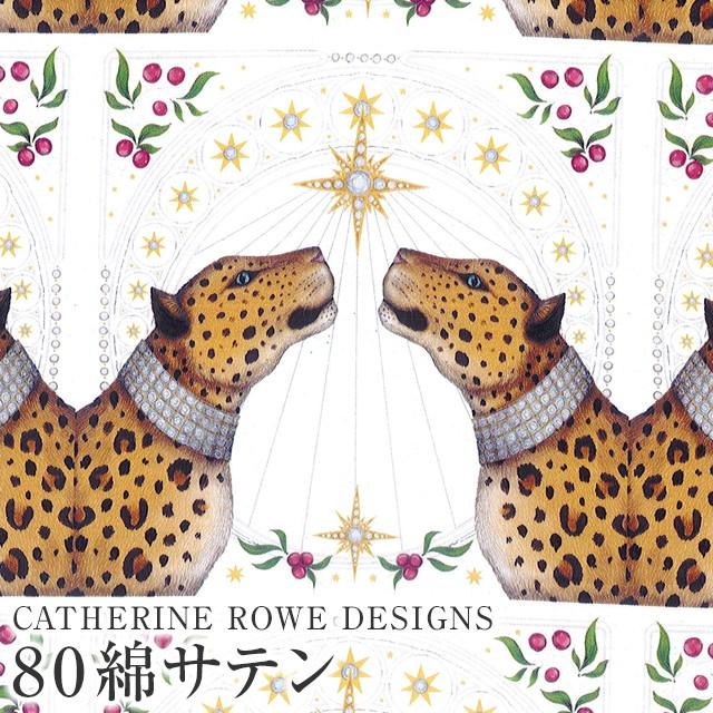 Catherine Rowe Designs キャサリンロウ・国産80サテン生地 綿100％＜Leopards＞(レオパード)ヒョウ【ホワイト ...