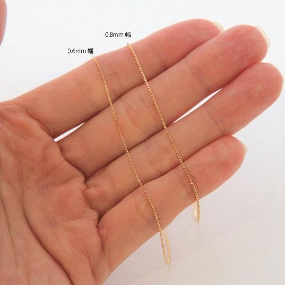 ネックレス チェーン ベネチア 18金 ゴールド 0.8mm幅 36cm 37cm 38cm 40cm 42cm 45cm 50cm 60cm 80cm K18 18K レディース メンズ ...