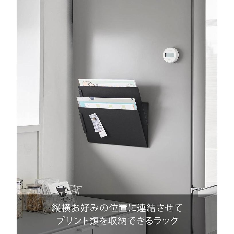 [ マグネット縦横連結プリント収納ラック タワー 2個組 ]プリントケース レターケース 2個セット マグネット 書類 収納 ファイル ホルダー キッチン 1341 1342 : メルシー ...