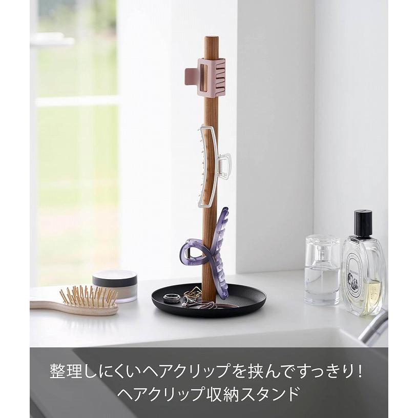 tower [ ヘアクリップ収納スタンド タワー ]山崎実業 ヘアアクセサリー収納 ヘアピン ヘアゴム ピアス イヤリング おしゃれ 1405 1406(ポイント5倍 送料無料) : メルシー ...