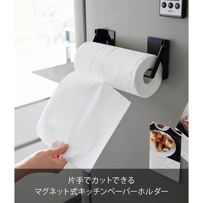 tower [ 片手でカットマグネット挟み込み式キッチンペーパーホルダー タワー ]山崎実業 キッチンペーパーホルダー おしゃれ 1450 1451(ポイント5倍 送料無料) : メルシー ...