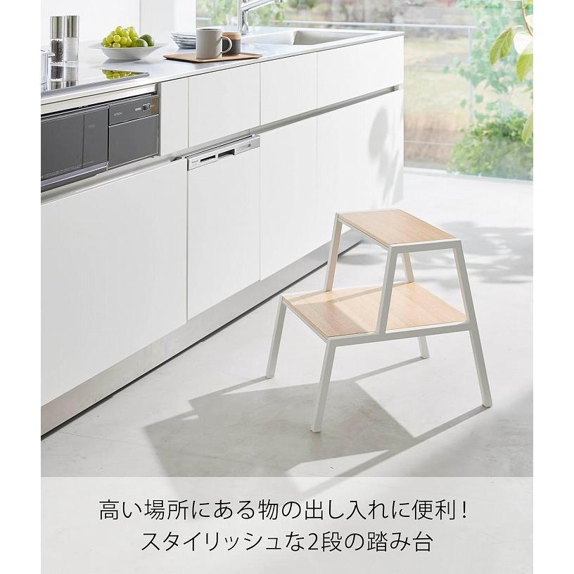 [ 踏み台 タワー 2段 ]山崎実業 tower ステップ台 踏台 高さ 45cm 耐荷重 100kg 子ども キッズ 据え置き キッチン 洗面台 玄関 座れる おしゃれ 1467 1468 ...