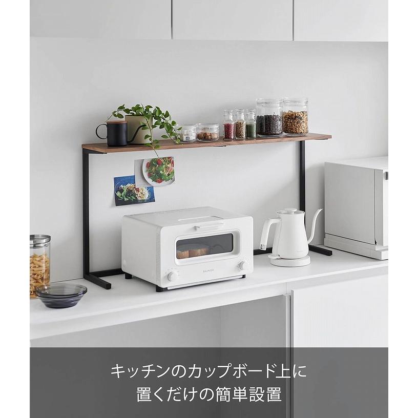 [ キッチンカウンター上棚 タワー ]山崎実業 tower キッチンラック キッチン収納 賃貸 家電上 電子レンジ トースター コーヒーミル おしゃれ 1692 1693 : 57-1692 ...