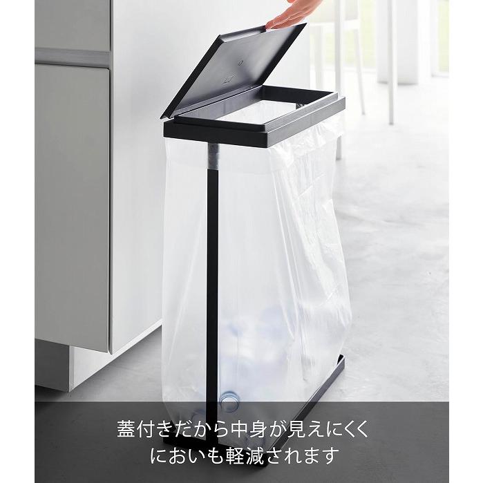 [ スリム蓋付き分別ごみ袋ホルダー タワー 45L 横開き ]山崎実業 tower 奥行約19cm ゴミ箱 45リットル ふた付き 台所 分別 おしゃれト 1761 1762 :57-1761 ...