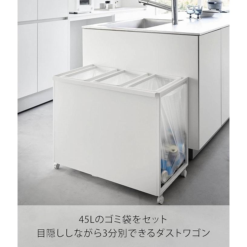 [ 目隠し分別ダストワゴン タワー 45L 3分別 ]山崎実業 tower ゴミ箱 ごみ箱 ダストボックス ポリ袋 おしゃれ 1826 1827 (ポイント5倍 送料無料)公式 : メルシー ...