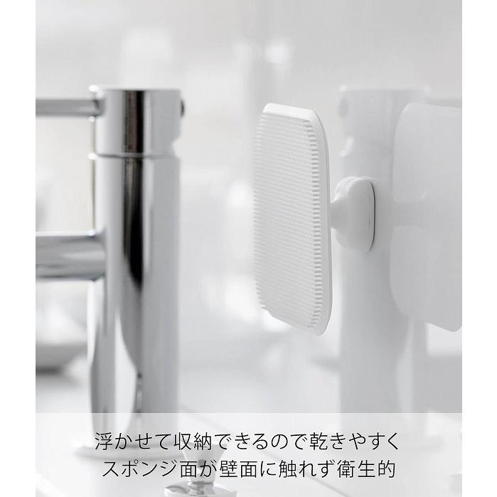 tower [ マグネットサニタリーシリコーンスポンジ タワー ]山崎実業 シリコンスポンジ 洗面スポンジ 洗面台 ブラック ホワイト 1842 1843(ポイント5倍) : メルシー ...