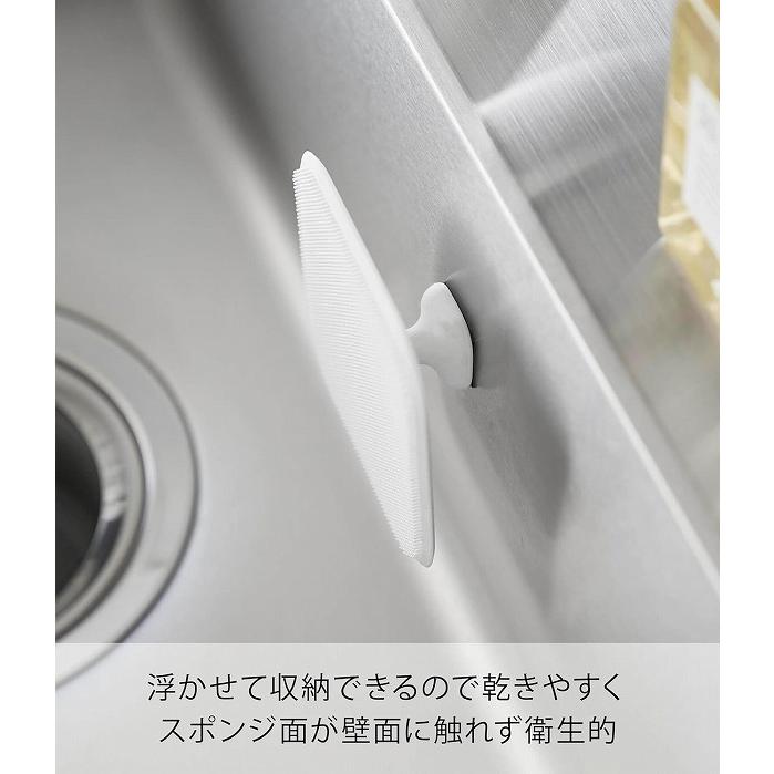 [ マグネットキッチンシリコーンスポンジ タワー ]山崎実業 tower シリコンスポンジ キッチン 食器 おしゃれ 公式 ブラック ホワイト 1844 1845(ポイント5倍) : 57 ...