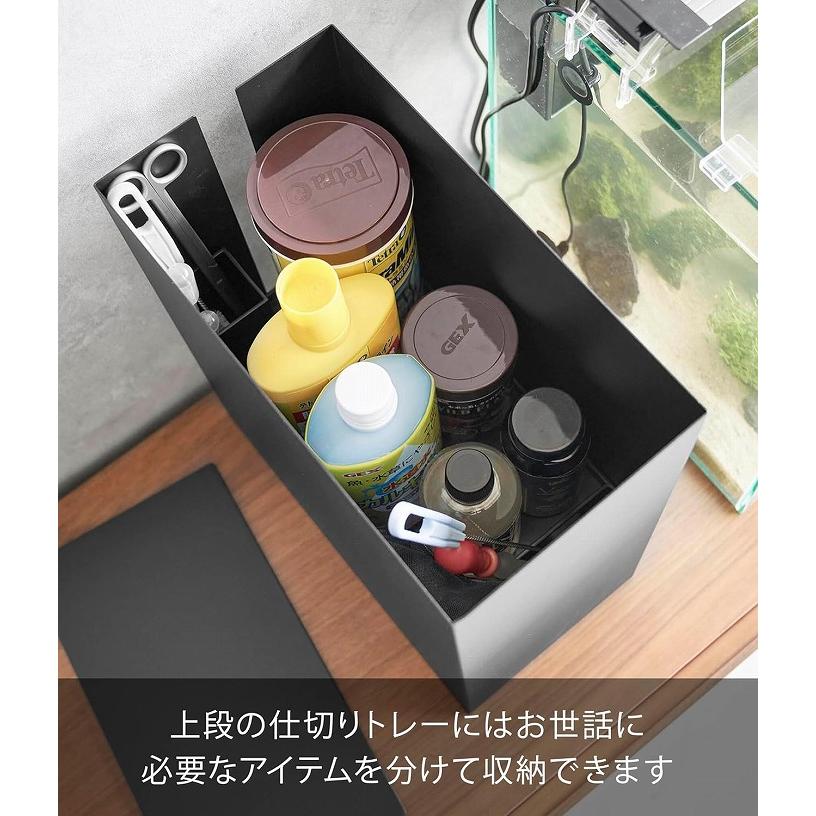 tower [ 水槽横収納ボックス タワー ]山崎実業 アクアリウム 収納 水槽 ラック 2段 餌 ツールボックス おしゃれ 1891 1892(ポイント5倍 送料無料) : メルシー ...