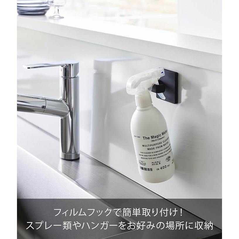 tower [ フィルムフックスプレーフック タワー ]山崎実業 公式 浮かせる収納 貼ってはがせる 壁掛け 壁面 収納 引っ掛け おしゃれ 1907 1908(ポイント5倍) : メルシー ...