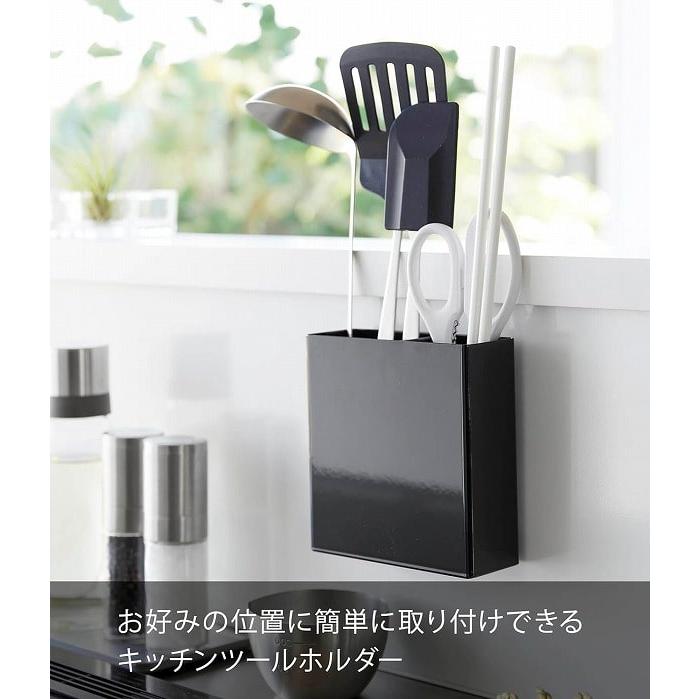 tower [ フィルムフックキッチンツールホルダー タワー ]山崎実業 キッチンツールスタンド 調理道具 収納 カトラリースタンド 箸立て おしゃれ 2157 2158 : メルシー ...