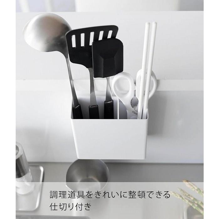 [ フィルムフックキッチンツールホルダー タワー ]山崎実業 tower キッチンツールスタンド 調理道具 収納 カトラリースタンド 箸立て おしゃれ 2157 2158 :57-2157 ...