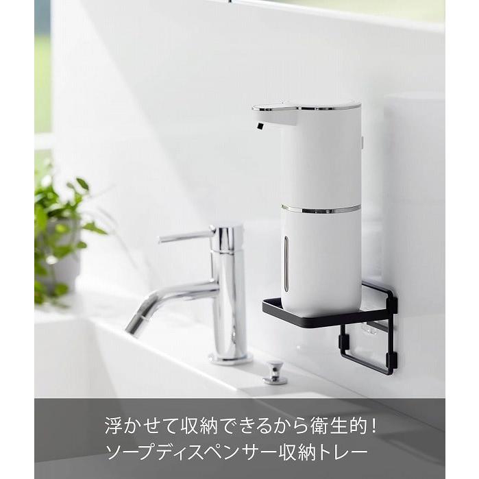 tower [ フィルムフック ソープディスペンサー収納トレー タワー ]山崎実業 公式 サニタリー 洗面台 おしゃれト 2181 2182(ポイント5倍 送料無料) : メルシープレゼント ...
