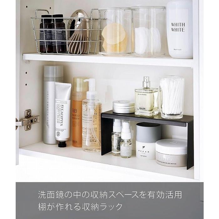tower 山崎実業 ( 洗面鏡中収納ラック 2個組 タワー ) 4036 4037洗面室 洗面収納 洗面台 スキンケア用品収納 2段ラック 小物収納 整理整頓 片付け おしゃれ : メルシー ...