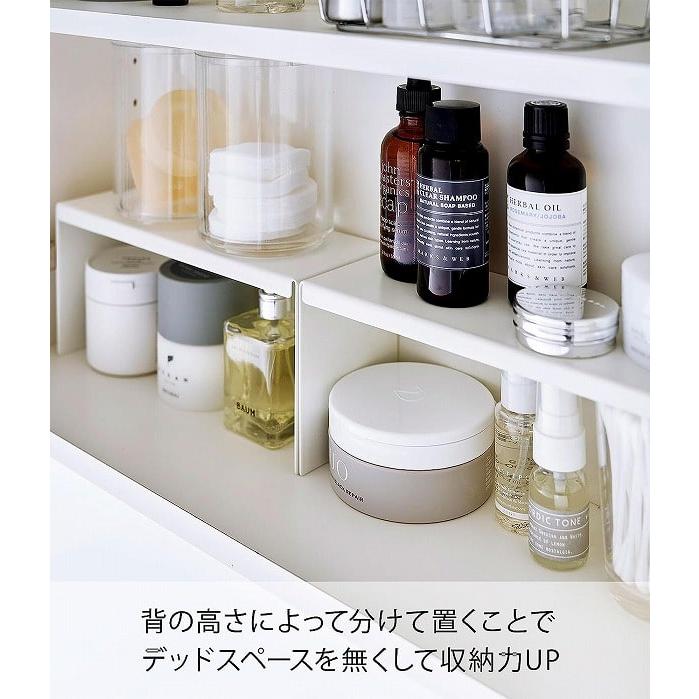 tower 山崎実業 ( 洗面鏡中収納ラック 2個組 タワー ) 4036 4037洗面室 洗面収納 洗面台 スキンケア用品収納 2段ラック 小物収納 整理整頓 片付け おしゃれ : メルシー ...