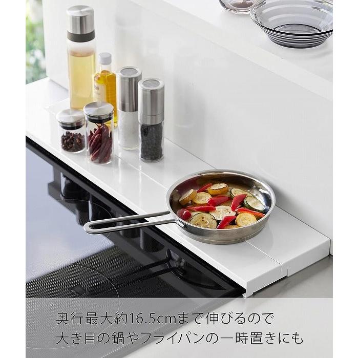 tower [ 奥行伸縮排気口カバー タワー 60cmコンロ用 ]山崎実業 排気口 カバー 60cm 伸縮 フラット コンロ奥ラック 奥行き伸縮 グリルカバー 4562 4563 : メルシー ...