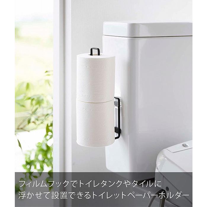 tower [ フィルムフックトイレットペーパーホルダー タワー ]山崎実業 トイレットペーパーホルダー 2個 トイレ 壁面 収納 おしゃれ 5989 5990(ポイント5倍) : メルシー ...