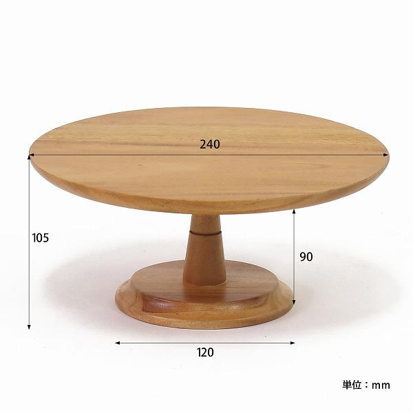 ケーキスタンド L ナインマーケ マホガニー ケーキ タルト パイ フルーツ スタンド 収納 キッチン雑貨/洋食器/おしゃれ/北欧/シンプル/店舗用 :cre-9220-0016yahoo ...