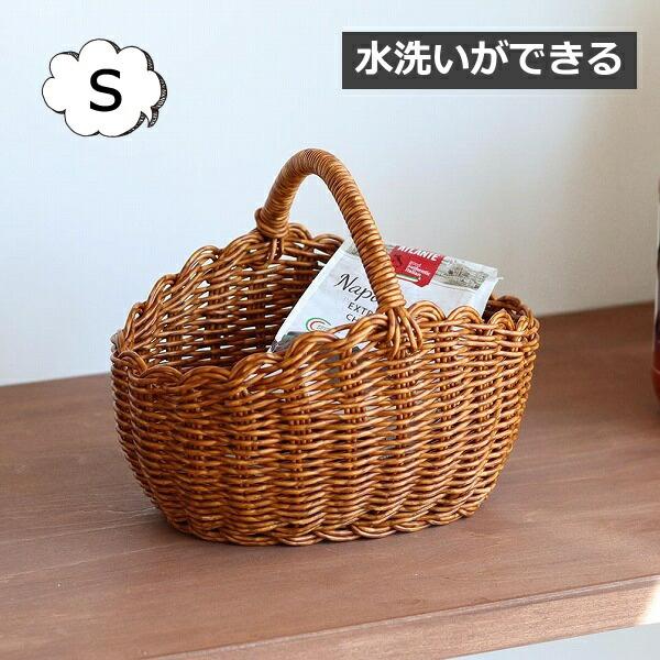 ユティル オーバルワンハンドルバスケット S バスケット 水洗いができる クレエ ユティル Creer UTILE 92240013 かご カゴ 整理ボックス おしゃれ : メルシープレゼント ...