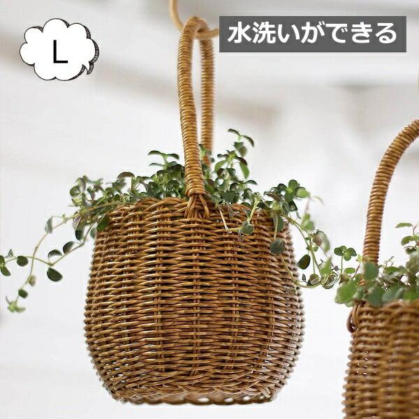 ユティル ロングハンドル ポット L バスケット 水洗いができる 鉢サイズφ130mmまで対応 クレエ Creer UTILE 92240016 かご おしゃれ : メルシープレゼント 雑貨屋 ...