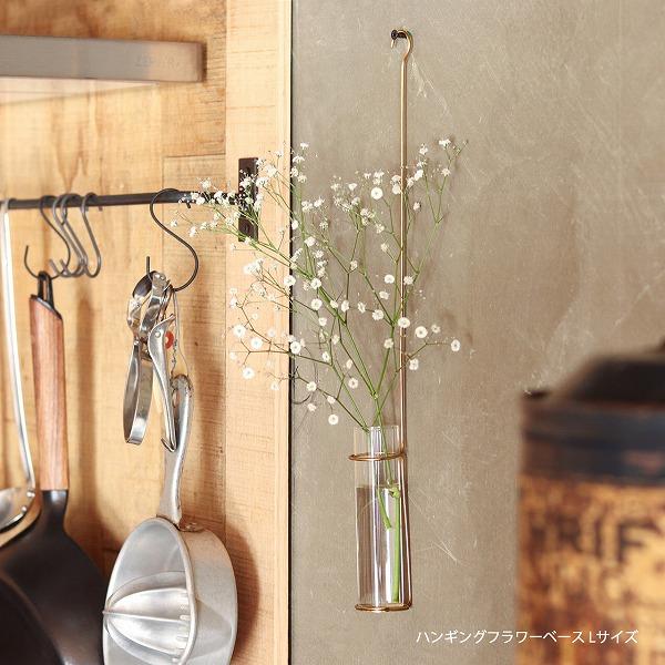 花瓶 一輪挿し フラワーベース インブルーム ハンギングフラワーベース L ガラス クレエ Creer 92250004 フック 吊り下げ フラワーベース/木/花 おしゃれ : メルシー ...