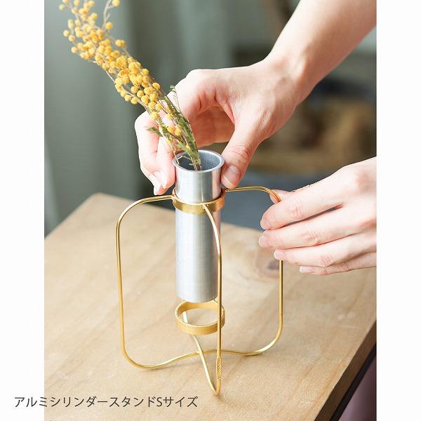 花瓶 一輪挿し フラワーベース インブルーム アルミシリンダースタンドS ドライフラワー専用 クレエ Creer 壁掛け 壁 一輪挿し アンティーク風 花瓶 フラワー : cre-9225 ...