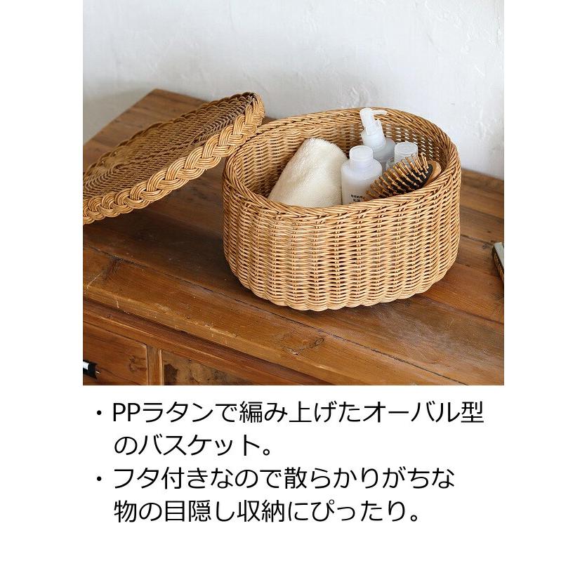 ユティルナイール フタ付バスケット Lサイズ バスケット ふた付き クレエ ユティル Creer UTILE 92340044 かご カゴ 整理ボックス キッチン おしゃれ : メルシー ...