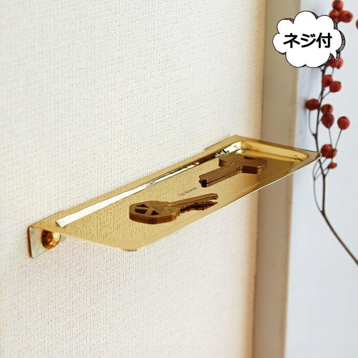 インブルーム ブラスシェルフトレイ ロング ゴールド クレエ Creer in bloom 92350013 小物入れ 小物収納 小物整理 おしゃれ【ポイント10倍】 : メルシープレゼント ...