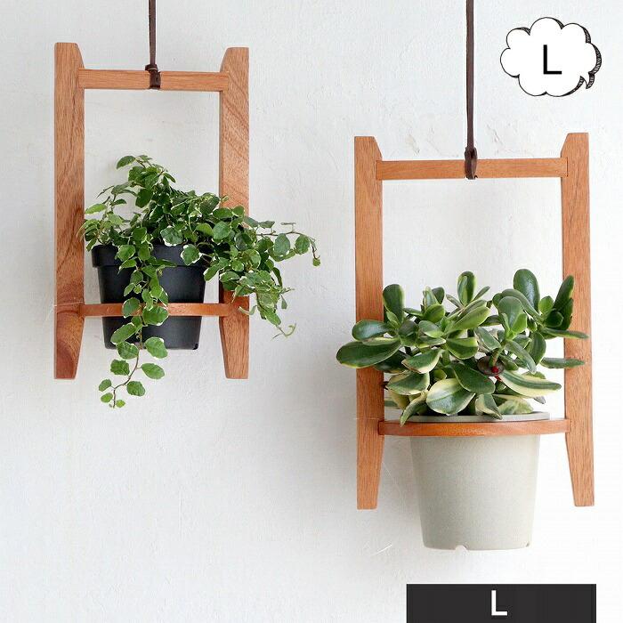 ナインマーケ マホガニー ポットハンギングL クレエ Creer ハンギングポット プランター アンティーク風 プランターカバー ガーデン (送料無料) : メルシープレゼント 雑貨屋 ...