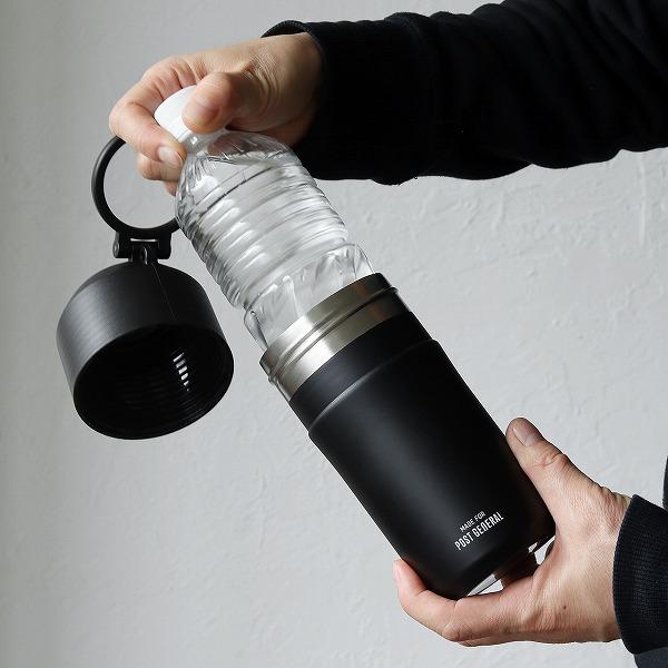 POST GENERAL ダブルウォール ペットボトルホルダー ポストジェネラル クレエ 保冷 500ml~650mlボトルに対応 おしゃれ : メルシープレゼント 雑貨屋 - 通販 ...