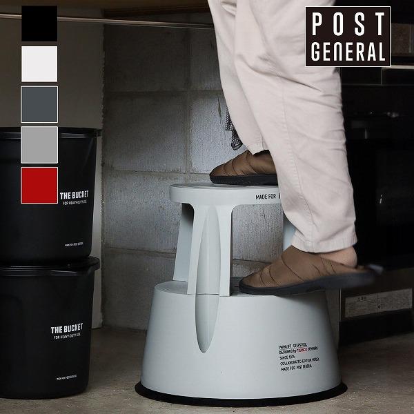 トゥインコ ステップ＆スツール BK ブラック 黒 踏み台 スツール 花台 キャスター付 ガレージ 什器 組み立て式 TWINCO 北欧 デンマーク シンプル おしゃれ : メルシープレゼント ...