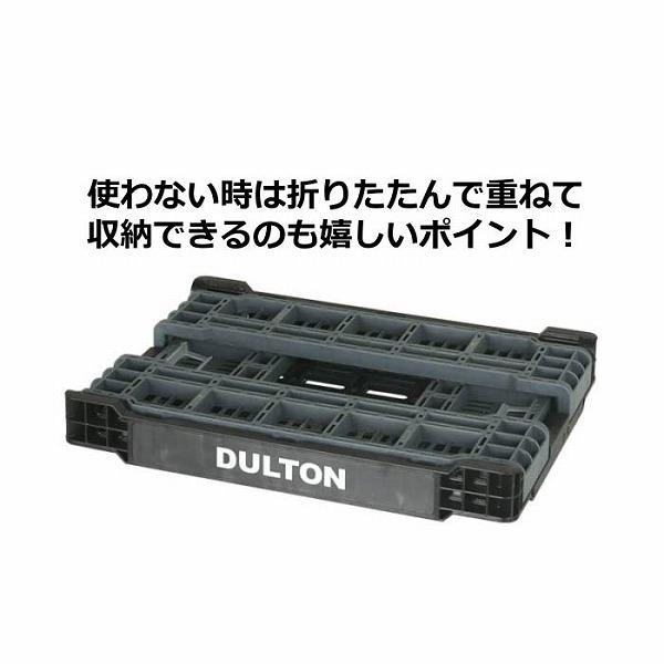 ダルトン DULTON フォールディング メッシュ ストレージ 48L FOLDING MESH STORAGE 48L V21-0347 ボックス 小物入れ 小物整理 収納 おしゃれ(送料 ...