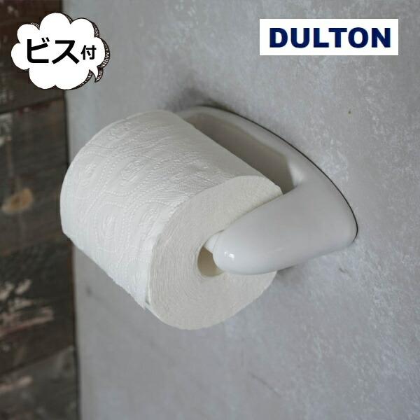 ペ−パーホルダー ポーセリン トイレットペーパー ホルダー トイレットペーパーホルダー トイレ ペーパーホルダー トイレットペーパー おしゃれ [ Y-0609 ] :du-y ...