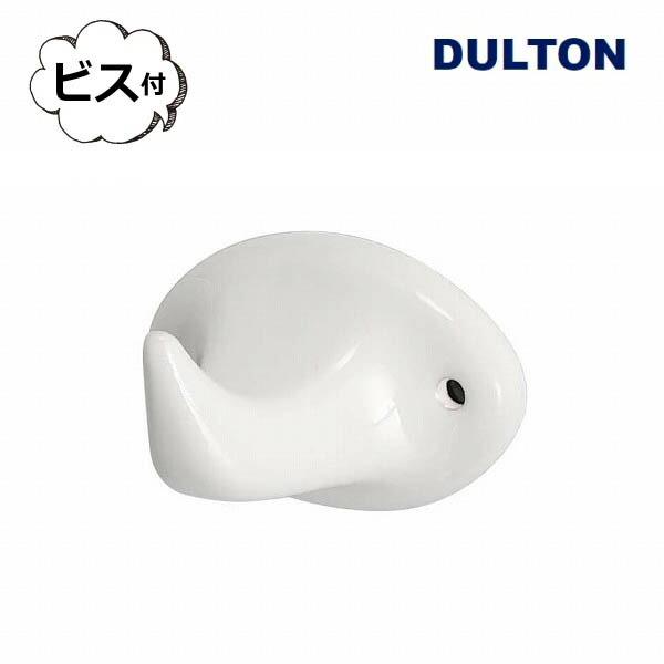 ダルトン ポーセリン ローブ フック DULTON 壁掛けフック Y-0615 : du-y-0615yahoo : メルシープレゼント 雑貨屋 - 通販 - Yahoo!ショッピング