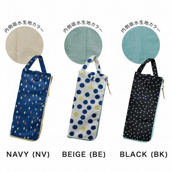 折り畳み傘ケース grain 傘カバー 超吸水 マイクロファイバー 傘 カバー 折りたたみ傘 ケース 吸水 傘ケース 折り畳み傘 おりたたみ傘 送料無料 : メルシープレゼント 雑貨屋 ...