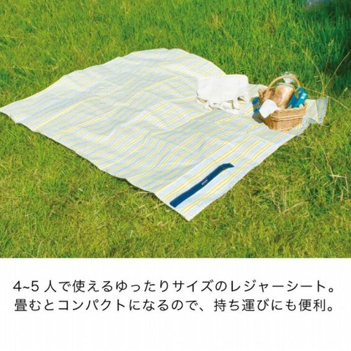 レジャーシート ボーダー piatto ( バカンスマット 4〜5人用 175×150cm レジャーマット ピクニックシート.レジャーマット おしゃれ : メルシープレゼント 雑貨屋 - 通販 ...