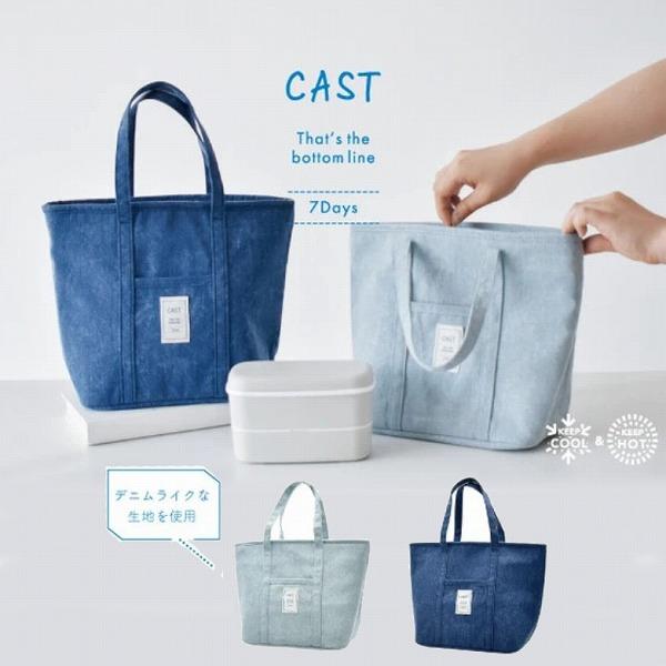 保冷バック ランチバッグ クーラーバッグ マリンストライプのランチバッグ CAST 無地 弁当 ランチ ピクニック お弁当箱入れ 保冷 バッグ おしゃれ A684 : メルシープレゼント 雑貨 ...