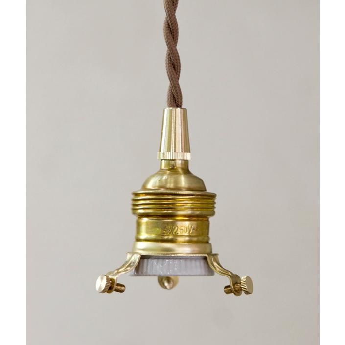 ペンダント E26用 ブラウン 150cm 3点留め ブラウンコード 灯具照明パーツ HS2907 アクシス ホームステッド ...