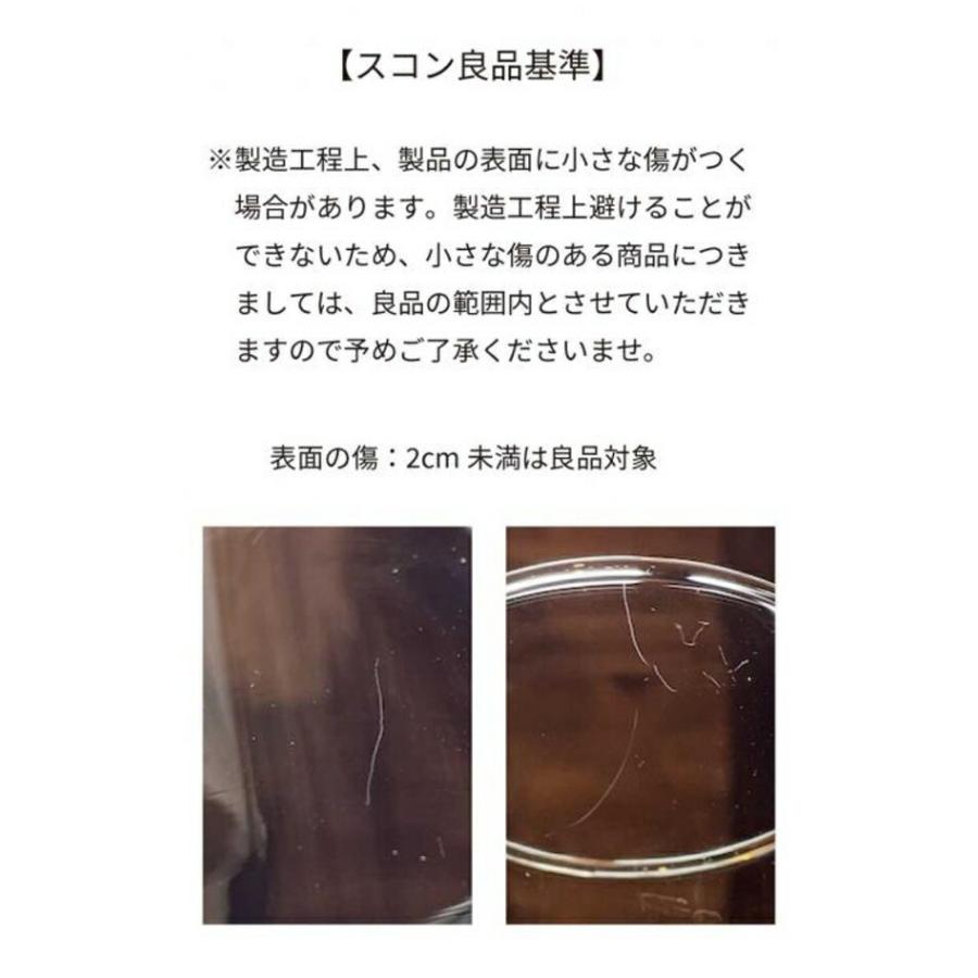 スコン ゴブレット グレー クリア 耐熱ガラス ホームステッド アクシス Homestead AXCIS HS3066 タンブラー ガラス 耐熱 無地 透明 おしゃれ 食器 : メルシー ...