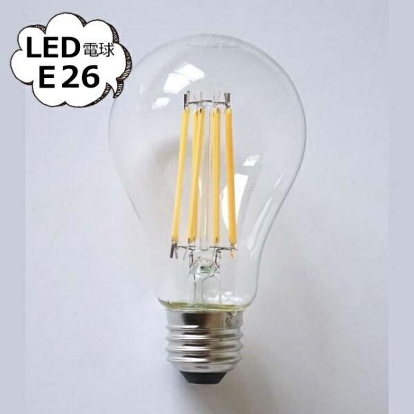 AXCIS 一般電球型LED 電球 E26 100W相当 LEDボール型電球E26 ホームステッド アクシス Homestead HS3099 LED電球 口金 e26 LED照明 おしゃれ ...
