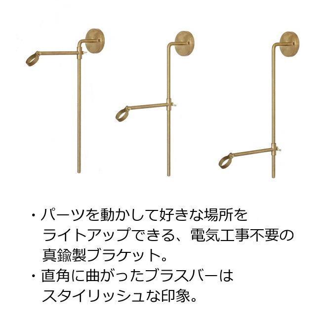 AXCIS アイアンブラケット ホームステッド アクシス ゴールド 金色 Homestead vertical bracket iron アイアン ブラケットのみ アンティーク風 レトロ(送料 ...
