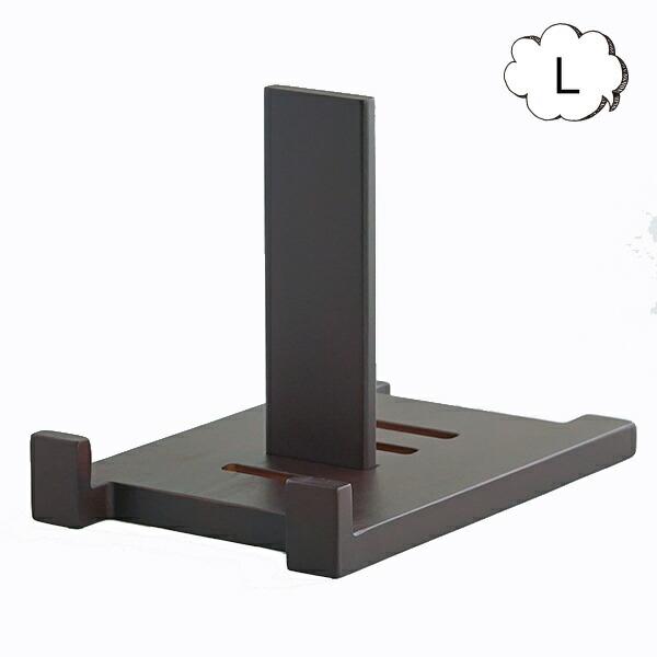 ディスプレイスタンド S ブラウン 木製 ナチュラル ホームステッド アクシス Homestead HS3384 皿立て シンプル ディッシュスタンド ディッシュラック : メルシープレゼント ...