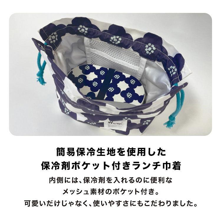 ランチ巾着 Wpc. Patterns(おしゃれ レディース 女性 お弁当袋 保温・保冷 北欧 テキスタイル 花柄 保冷材用メッシュポケット付 ランチバッグ 大人 : メルシープレゼント 雑貨 ...