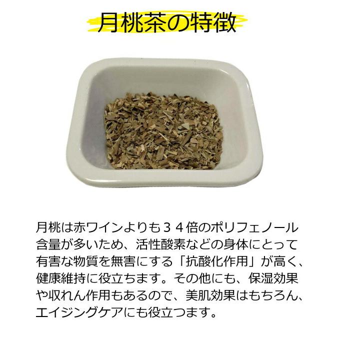 月桃茶 熊本県 天草産 無農薬 月桃葉 100％ 30包入×1袋 ノンカフェイン ポリフェノール ハーブティー サンニン茶 送料無料 ティーパック ソイロン :se-4012yahoo ...