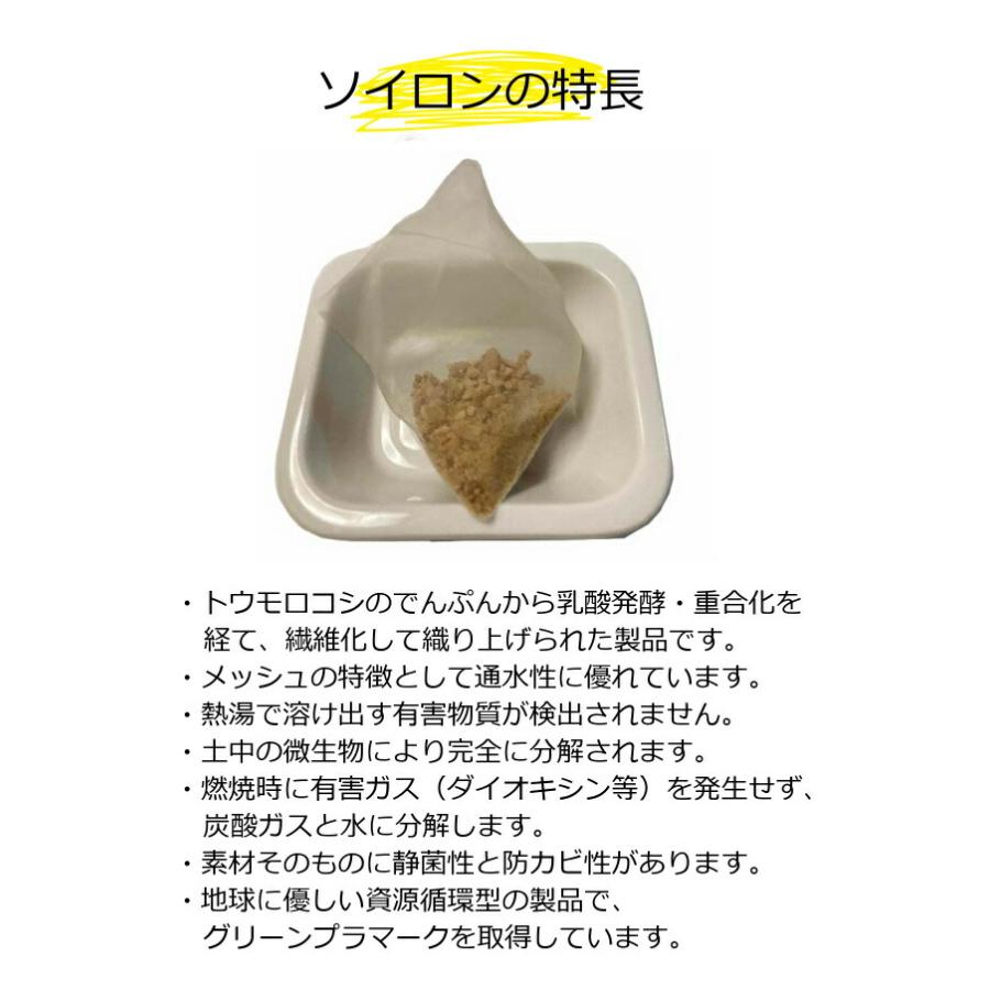 ナタマメ茶 なた豆茶 豆のみ 兵庫県産 岡山県産 3g 30P ソイロン 無農薬 1カ月分 マイボトル ティーバッグ ティーパック 国産 3g×30包 90g 刀豆茶 なたまめ茶 : メルシー ...