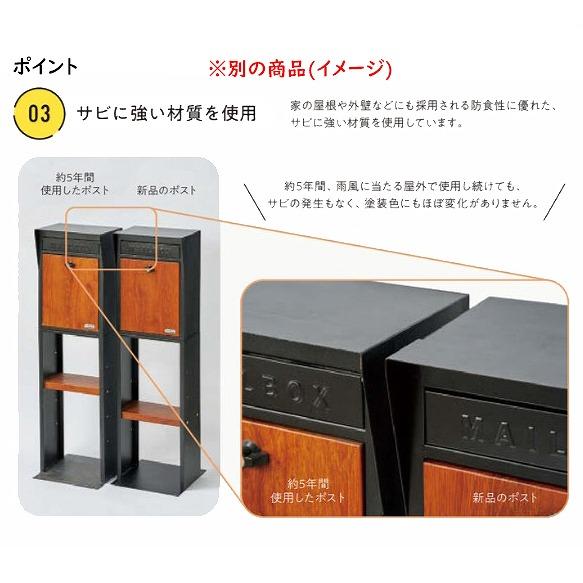 ポスト 郵便受け ハンマートン ブロンズ ベージュ ブラック ブルーグレー タテ開き、A4サイズまで対応 おしゃれ インテリア クラシックポスト (送料無料) : yn-s24 ...